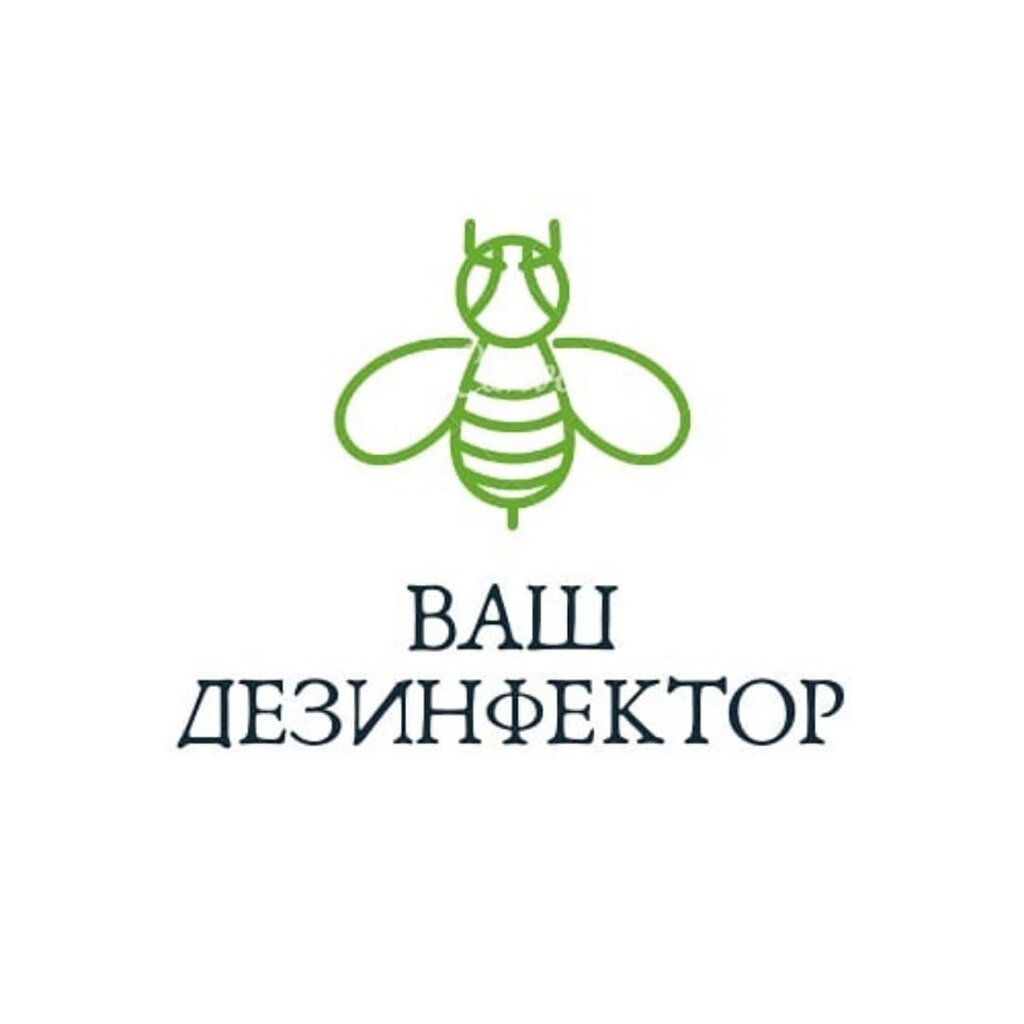 Haşere ilaçlama firmaları Ваш дезинфектор, Yakutsk, foto