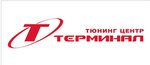 Terminal (Pushkina Street No:64), oto alarm sistemleri  Kurgan'dan