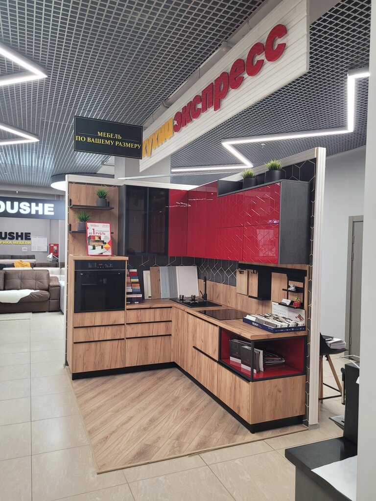 Mutfak mobilyaları Kuhni Express, Kirov, foto
