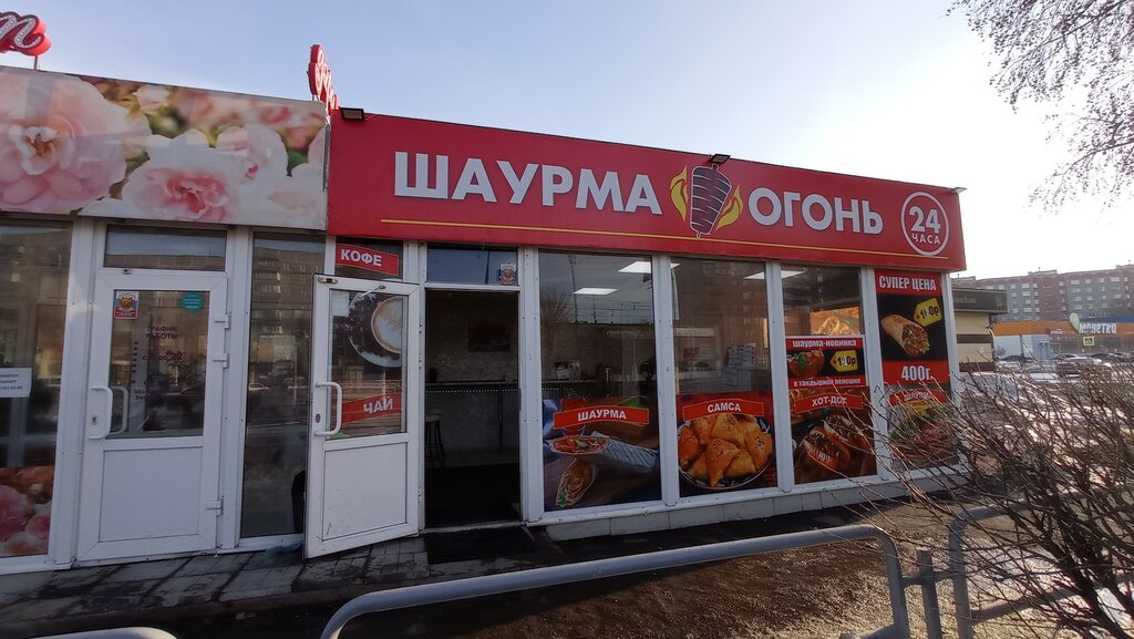 Fast food Шаурма огонь, Magnitogorsk, foto