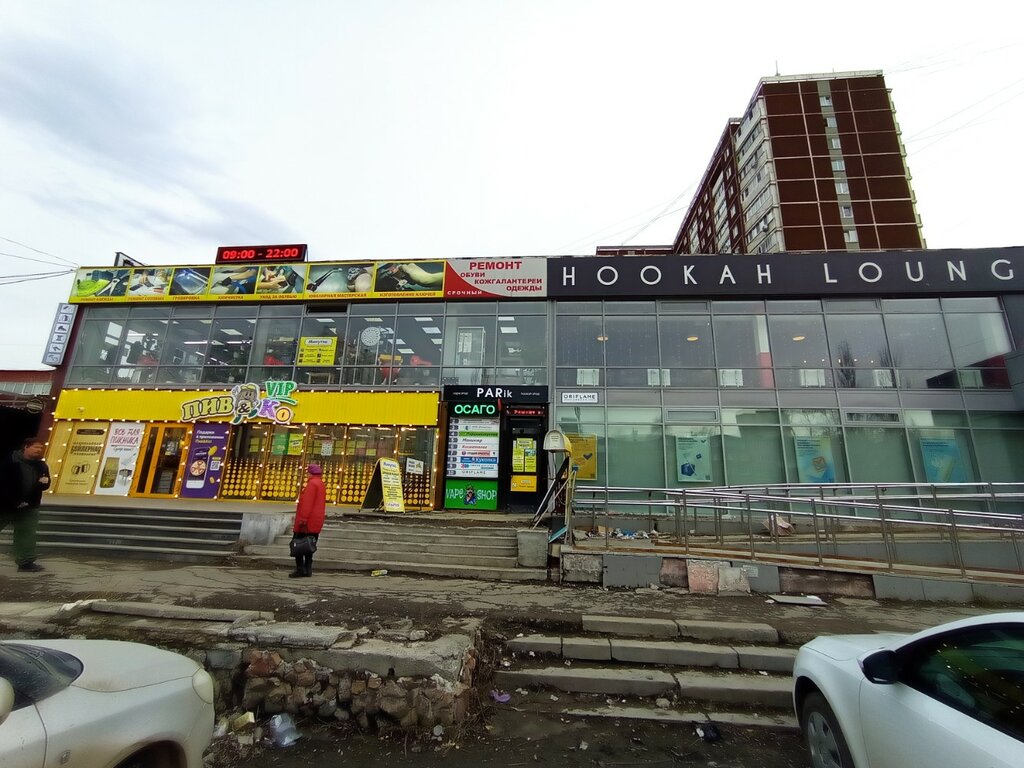 Çocuk gelişim merkezleri Умное детство, Yekaterinburg, foto