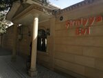 Shirniyyat evi (Sеmsi Rеhimov Street No:16), pasta, şekerleme ve tatlı  Bakü'den