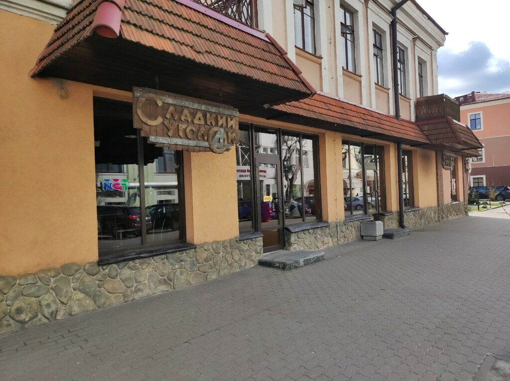 Hazır gıda satan yerler Сладкий уголок 4, Brest, foto