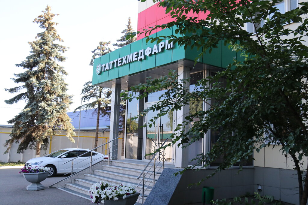 Eczane kataloğu Spravochnaya aptek, Kazan, foto