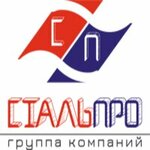 СтальПро (Neftebazovskiy Drive No:8Бс5), çatı ve çatı materyalleri  Podolsk'tan
