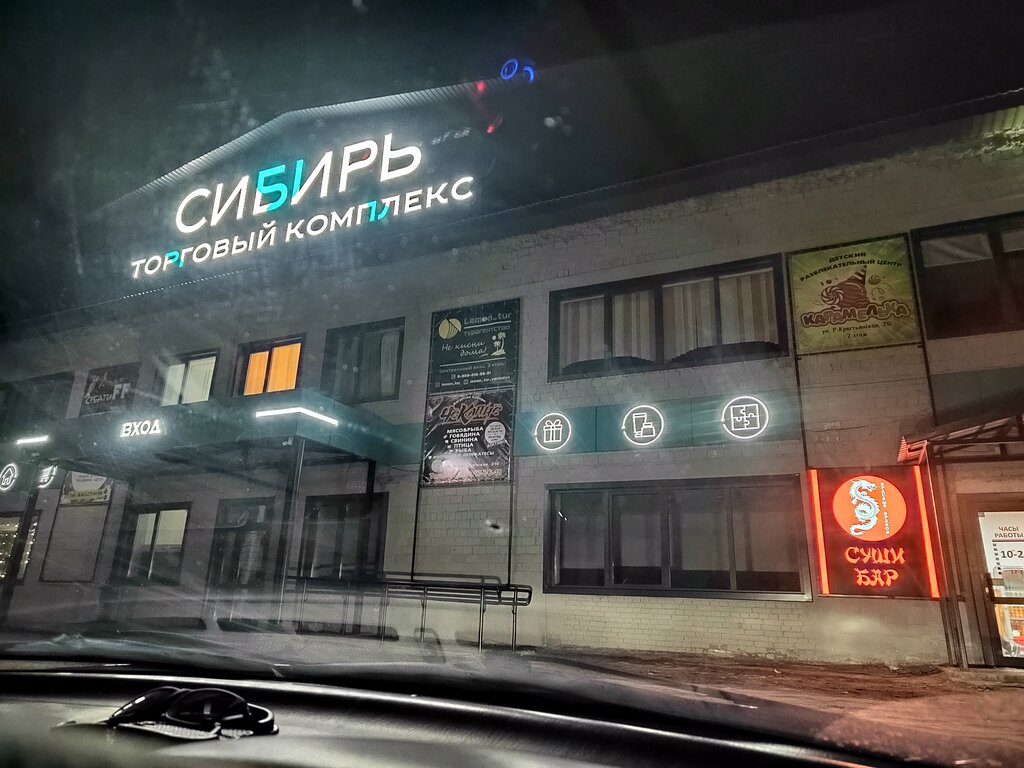 Ekmek fabrikaları Yeniseysky Khleb, Eniseysk, foto