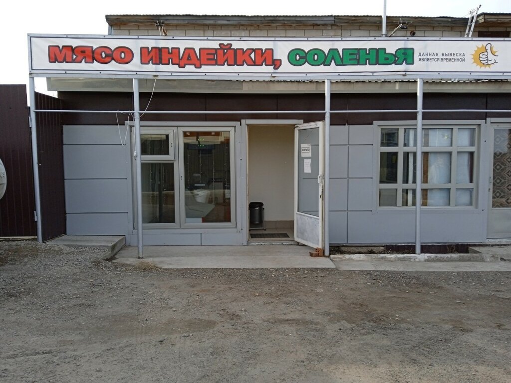 Kanatlı hayvan ürünleri ve yumurta Мясо индейки, соленья, Kazan, foto