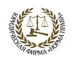Norma prava (Mira Street No:26), hukuk büroları  Perm'den