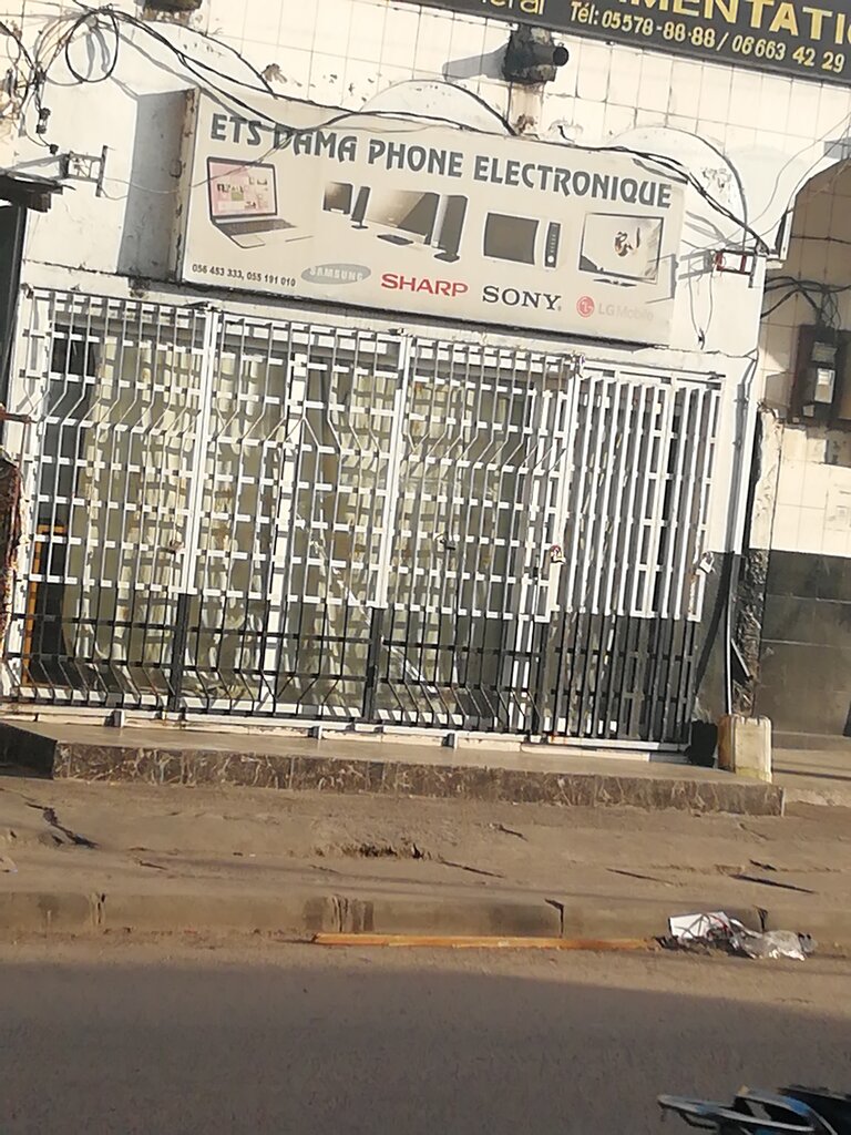 Bilgisayar teknik servisleri Ets Dama Phone Électrique, Brazzaville, foto