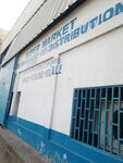 Super Market (Brazzaville, Commune de Poto-Poto), süpermarket  Brazzaville'den