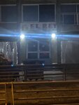 El Rey (Brazzaville, Commune de Moungali, Rue Gamboma), tercüme büroları  Brazzaville'den