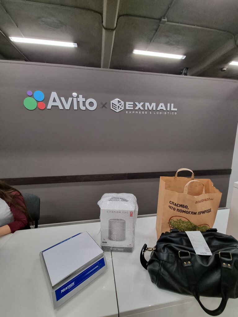 Teslimat noktası Avito X exmail, Volgograd, foto