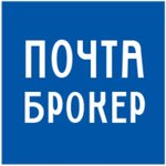 Pochta (Varshavskoye Highway No:37), gümrük hizmetleri  Moskova'dan