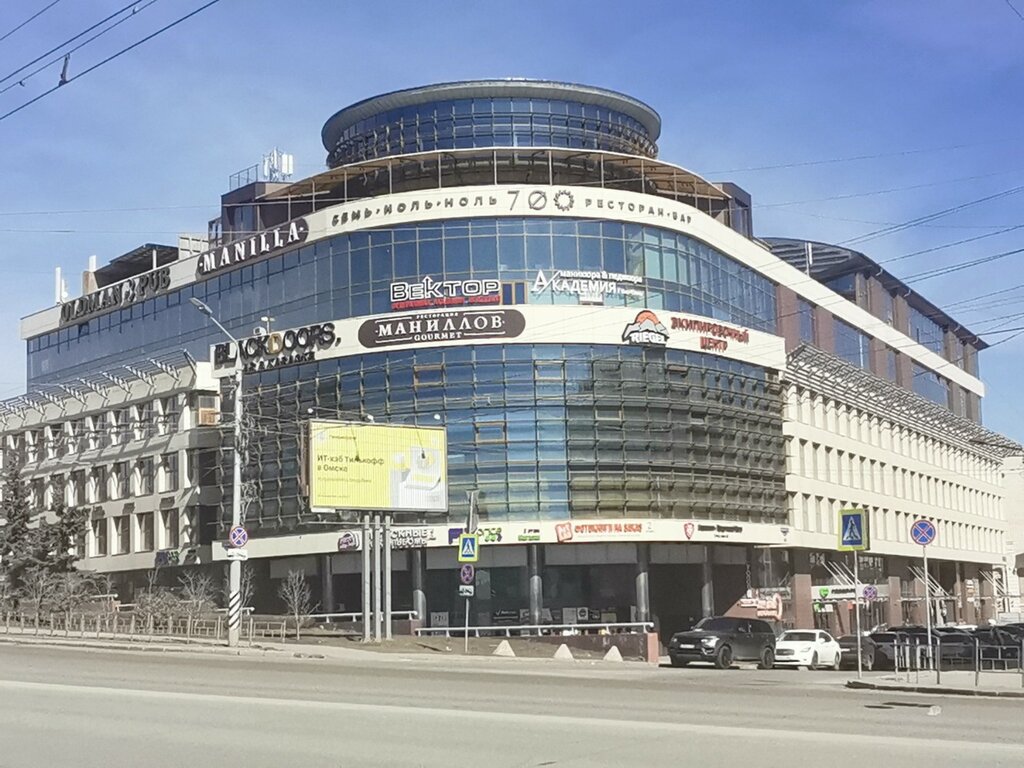 Hukuk büroları Sfera Zaschity, Omsk, foto