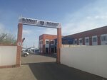 Borkit Safety (Azattyq dańǵyly No:76Б), üniforma üreticileri  Atırav'dan