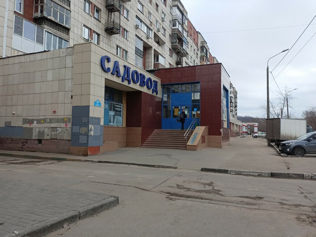 Parsel otomatı Сберлогистика, Nijni Novgorod, foto