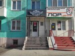 Kasym (Zhambyl Zhabayev Street No:161), berberler  Petropavl'dan (Petropavlovsk'tan)
