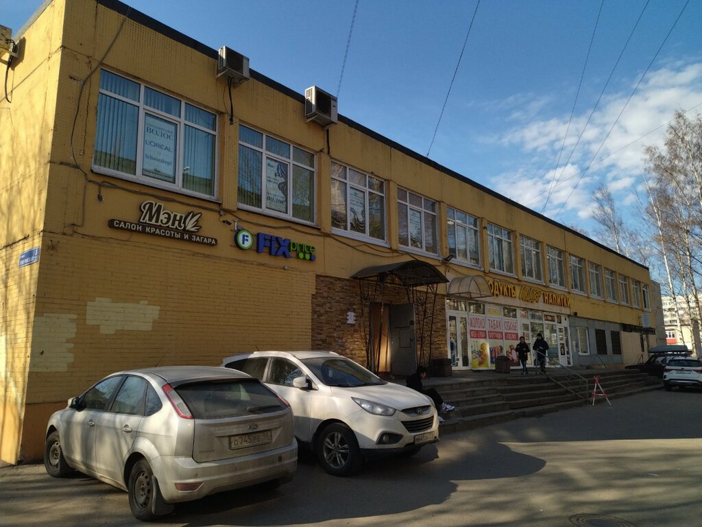 Bijuteriler Молекула Ароматов, Saint‑Petersburg, foto