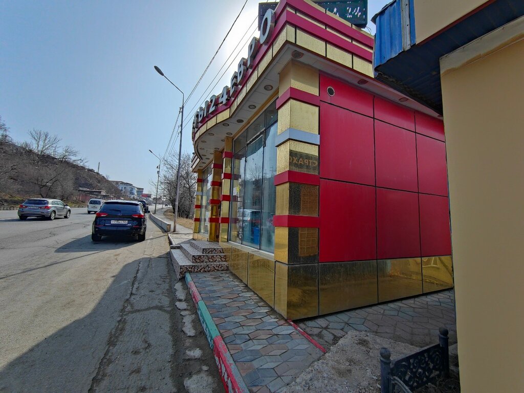 Çiçekçiler Цветы, Vladivostok, foto