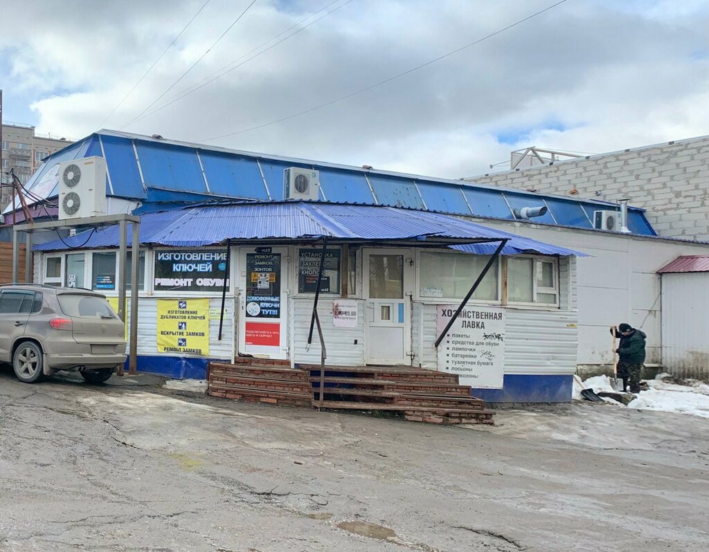 Ev temizlik ürünleri Хозяйственная лавка, Izhevsk, foto