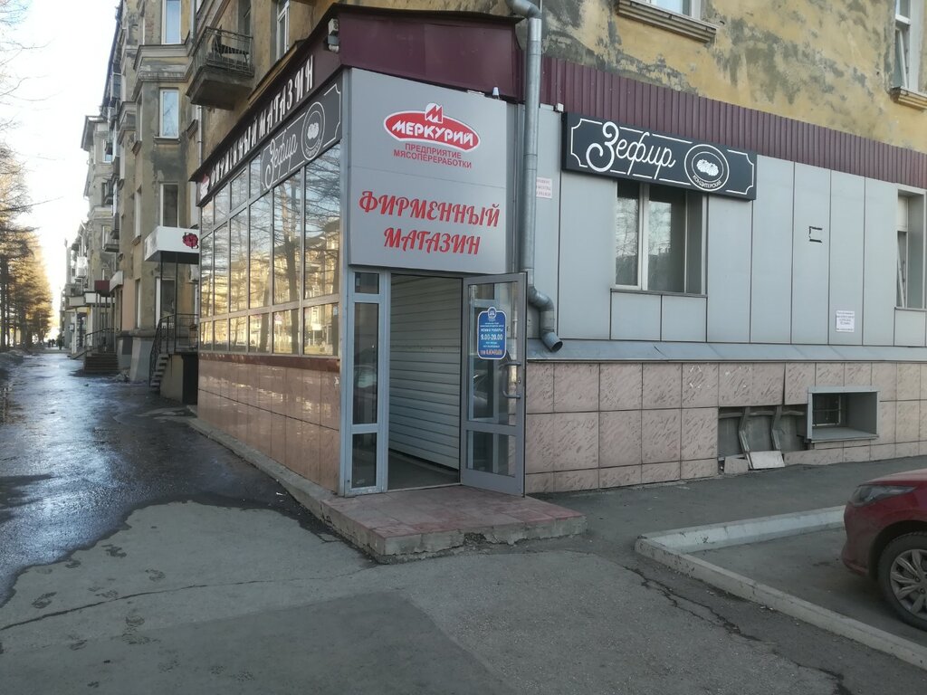 Pasta, şekerleme ve tatlı Зефир, Novokuznetsk, foto