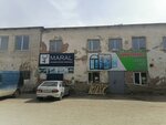 SHimshek Plast (312th Strelkovaya Diviziya Avenue No:16), pencere üretim, satış ve montaj firmaları  Aktöbe'den