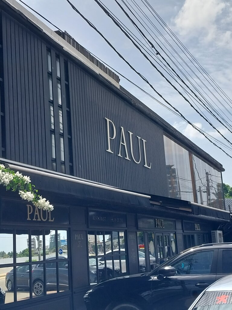 Restoran Paul, Abican, foto
