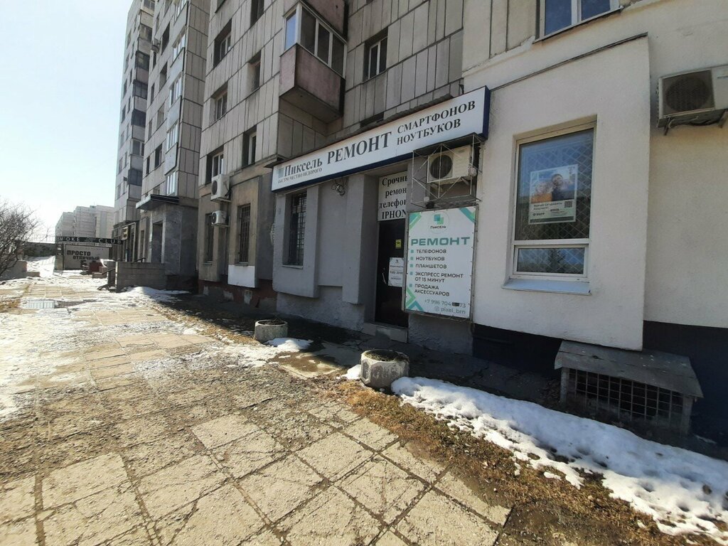 Telefon tamir servisi Pixel, Barnaul, foto