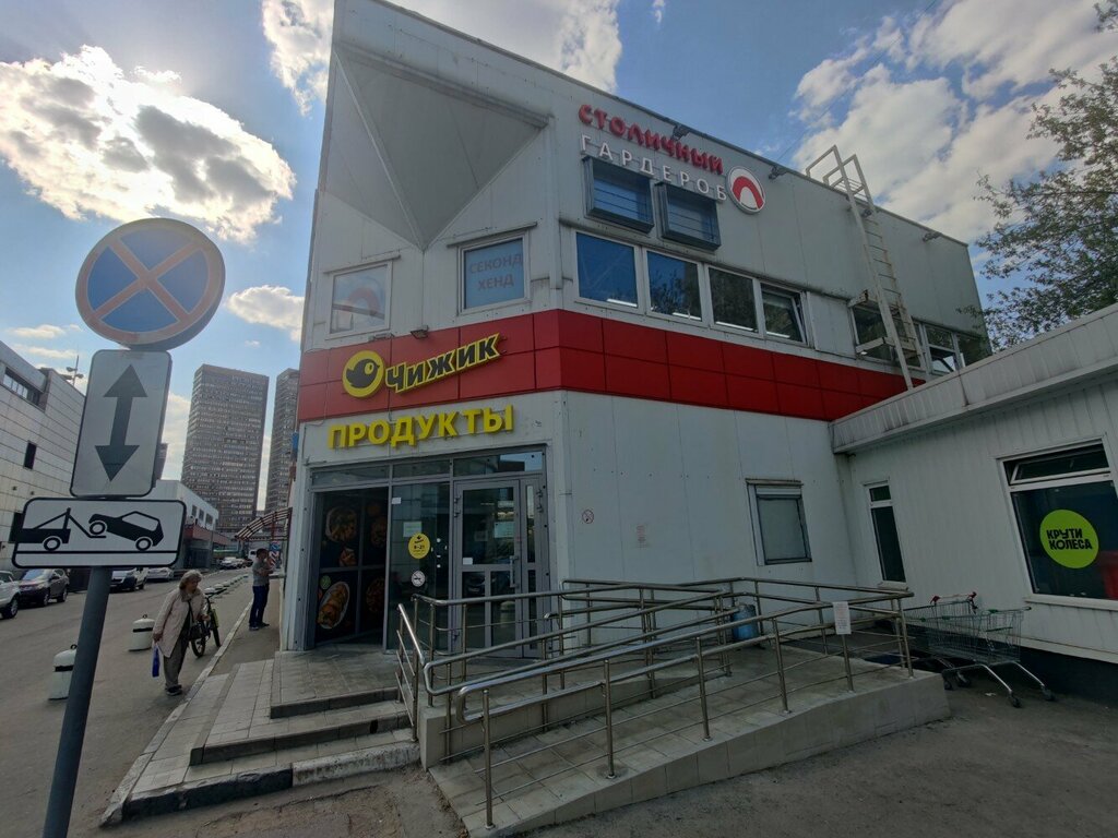 Manavlar Овощи и фрукты, Moskova, foto