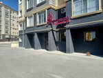 Tortilia (No:45, 19-shy yqsham aýdany), pasta, şekerleme ve tatlı  Aktav'dan
