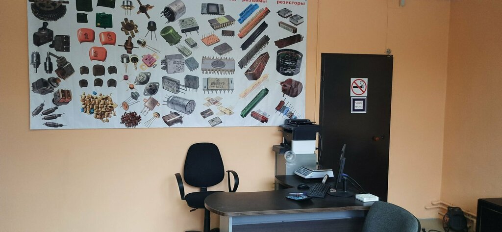 Hurda metal alımı Ламели, Nijni Novgorod, foto