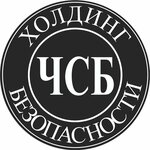Учебный центр Чсб (ulitsa Kerimova No:7), güvenlik görevlisi eğitim kursları  Makhachkala'dan