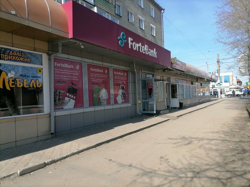 ATM'ler ForteBank, Petropavl (Petropavlovsk), foto