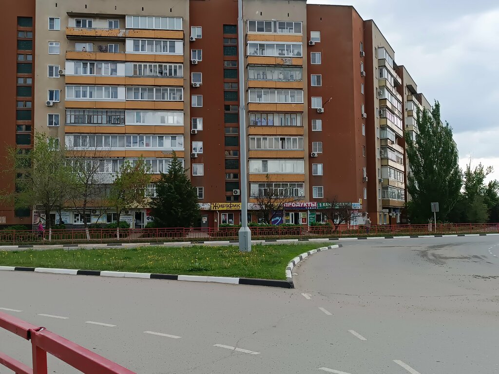 Teslimat noktası L-Post, Kamyşin, foto