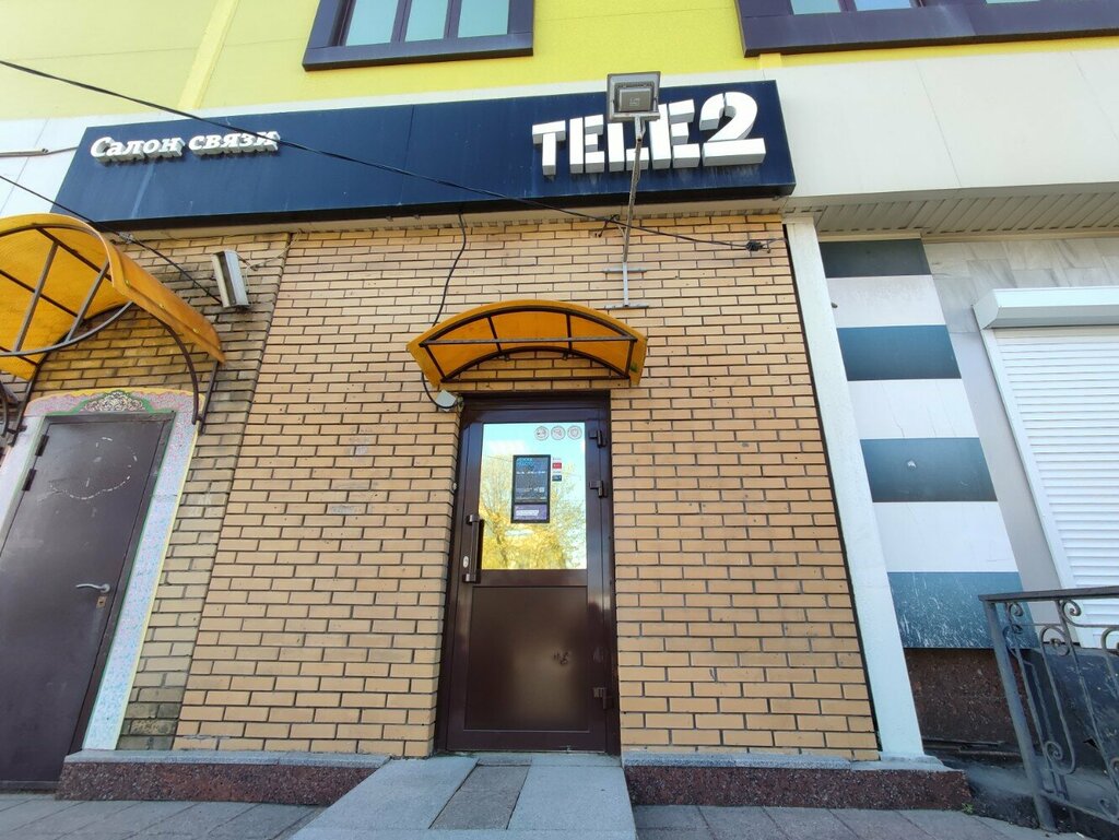 GSM operatörleri T2, Cheboksary, foto