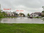 Экспресс-пункт замены масла (Belgorod Region, Stariy Oskol, Severo-Vostochniy City district), express yağ değişim noktası  Stariy Oskol'dan