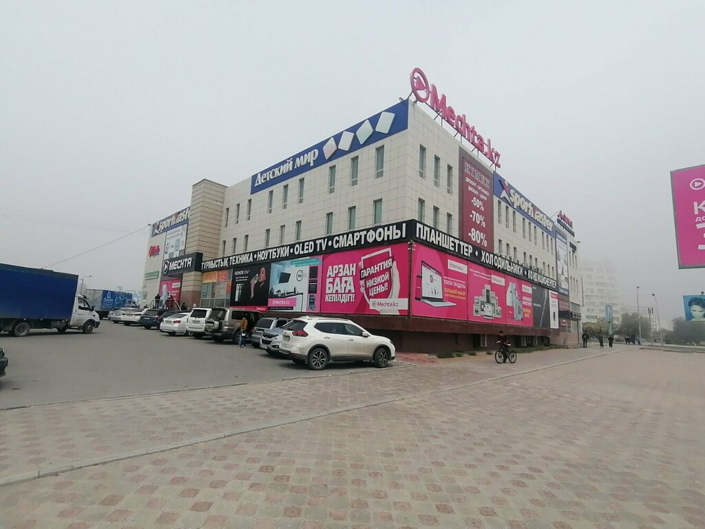 Kozmetik ve parfümeri mağazaları Beautylife, Aktav, foto