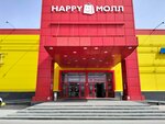Barista (Volskiy trakt No:2/1, Saratov), kahve otomatı  Saratovskaya oblastından