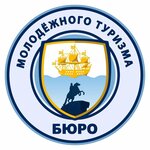 Бюро Молодёжного Туризма (Fyodora Abramova Street No:21к3), seyahat acenteleri  Saint‑Petersburg'dan