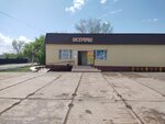 Kezdesu (Málik Ǵabdýllın kóshesi No:58Б, City of Derzhavin), market  Derjavinsk'ten