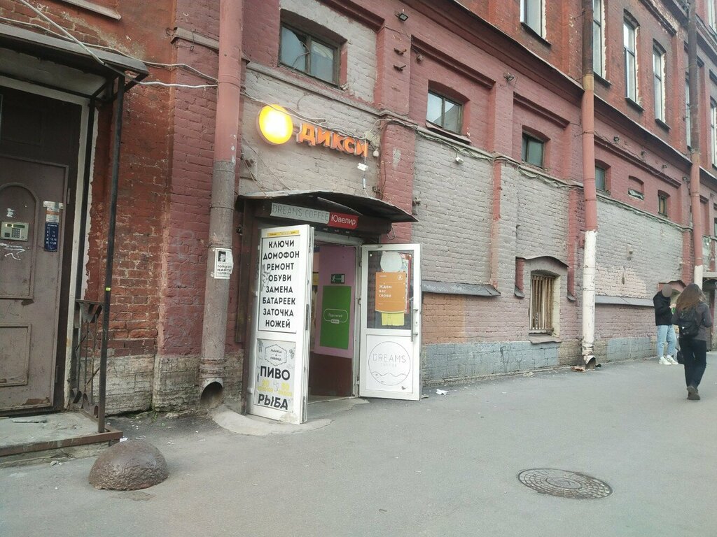 Giyim pazarı Магазин одежды, Saint‑Petersburg, foto