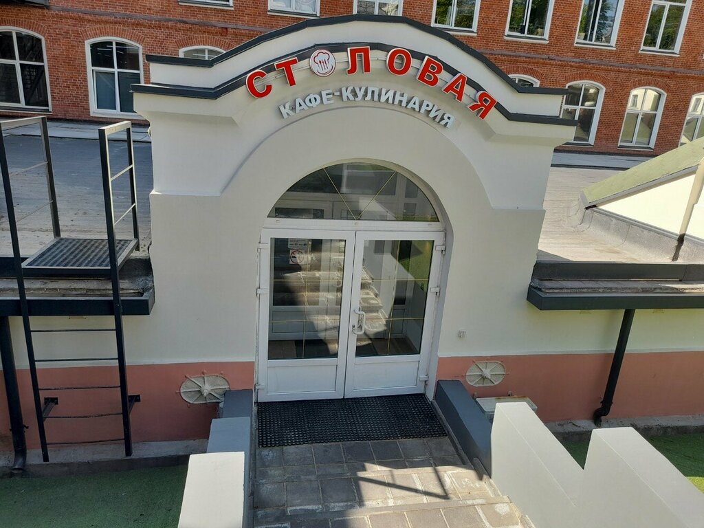 Kantin, yemekhane Fast food, Moskova, foto