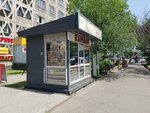 Karavan (Mūqağali Maqataev kóshesi No:53, Almaty), gazete bayi  Almatı'dan