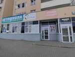 Инсула (Soboleva Street No:19), i̇nşaat firmaları  Yekaterinburg'dan