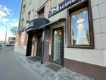 Вечерние платья (Novoslobodskaya Street No:62к15), abiye mağazaları  Moskova'dan