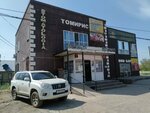 Hair Salon (No:22А, Kirpishti eldi mekeni), kuaförler  Aktöbe'den