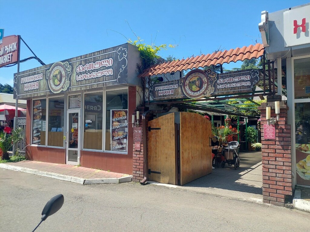 Kafe Хинкали, Soçi, foto