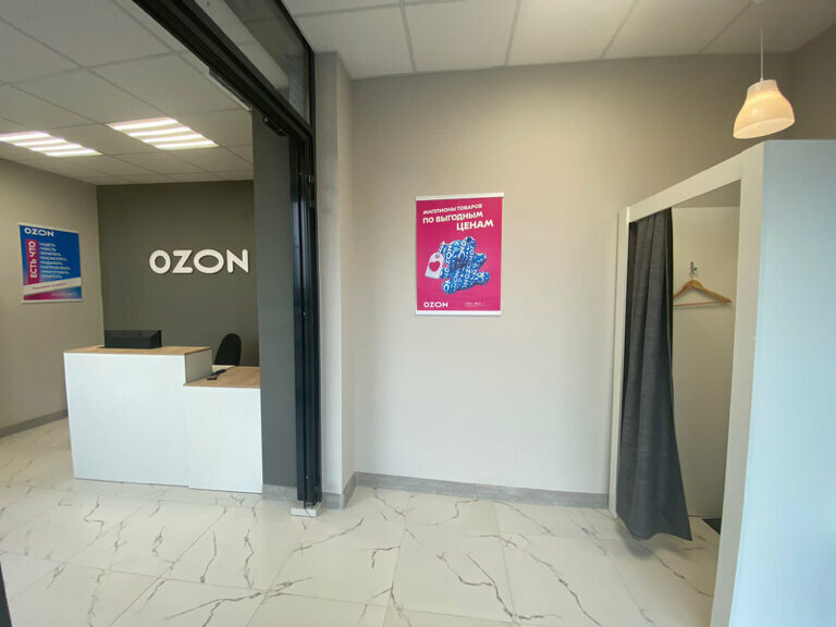 Teslimat noktası Ozon, Moskova ve Moskovskaya oblastı, foto