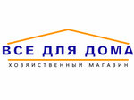 Всё для дома (Yeniseyskaya Street No:29), banyo ve klozet mağazaları  Moskova'dan