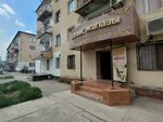 Halyk Furniture (Zeynulla Shukurov Street No:31), özel mobilya yapımı  Kızılorda'dan
